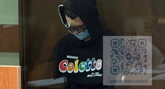 Признанный экстремистом блогер Никита Ефремов получил иск на 11 млн ...