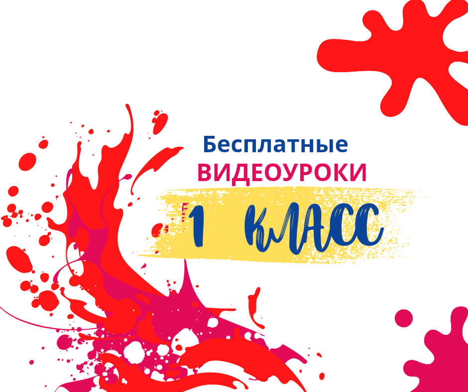 1 класс ДХШ Художка Уроки рисования в ДХШ Дзен