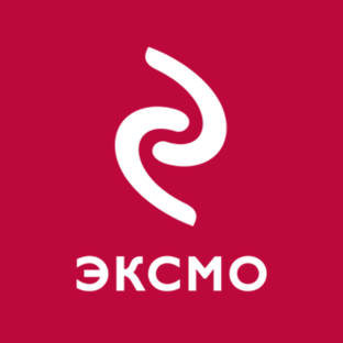 Издательство ЭКСМО