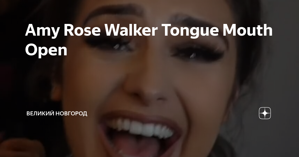 Amy Rose Walker Tongue Mouth Open | Великий Новгород | Дзен