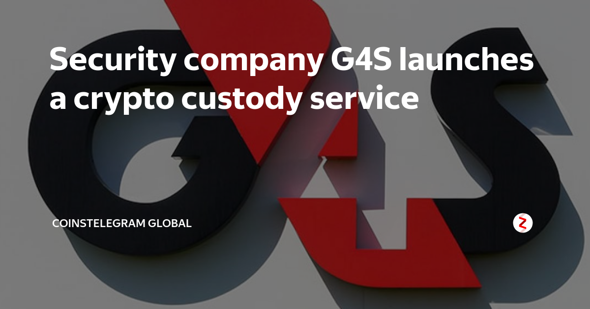 Security company G4S launches a crypto custody service | Coinstelegram ...