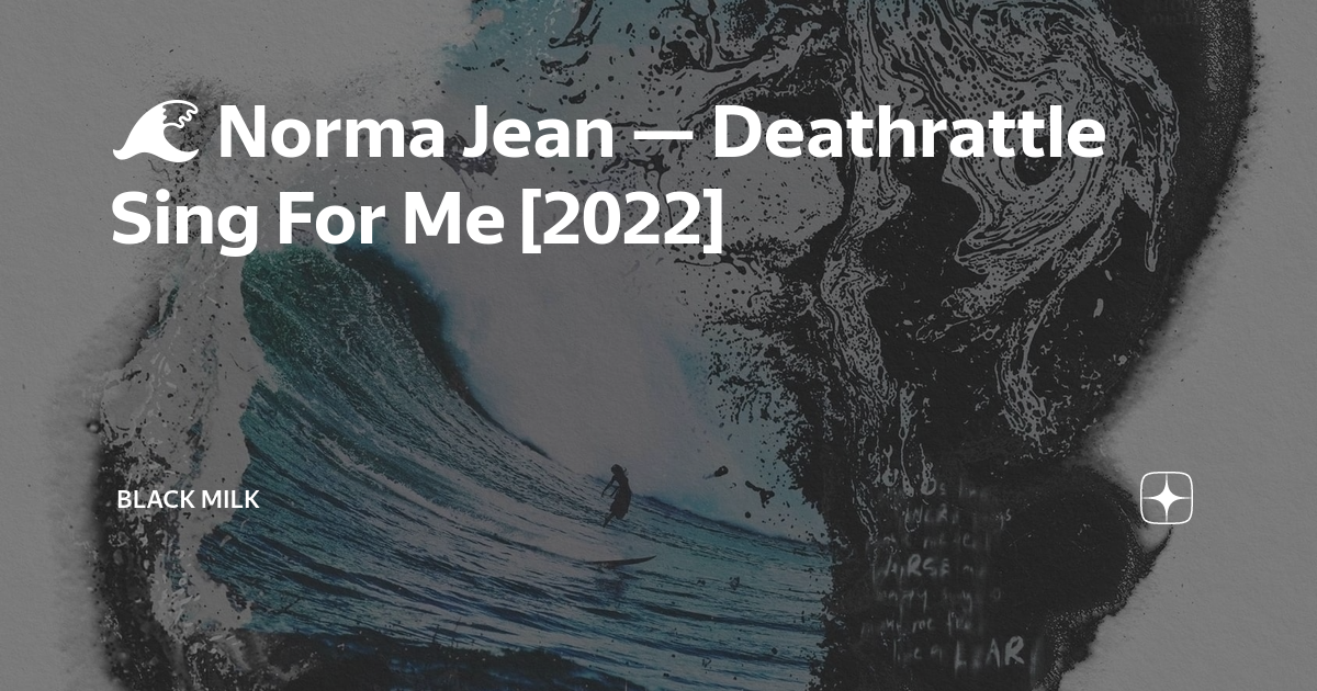 🌊 Norma Jean — Deathrattle Sing For Me [2022] | Black Milk | Дзен