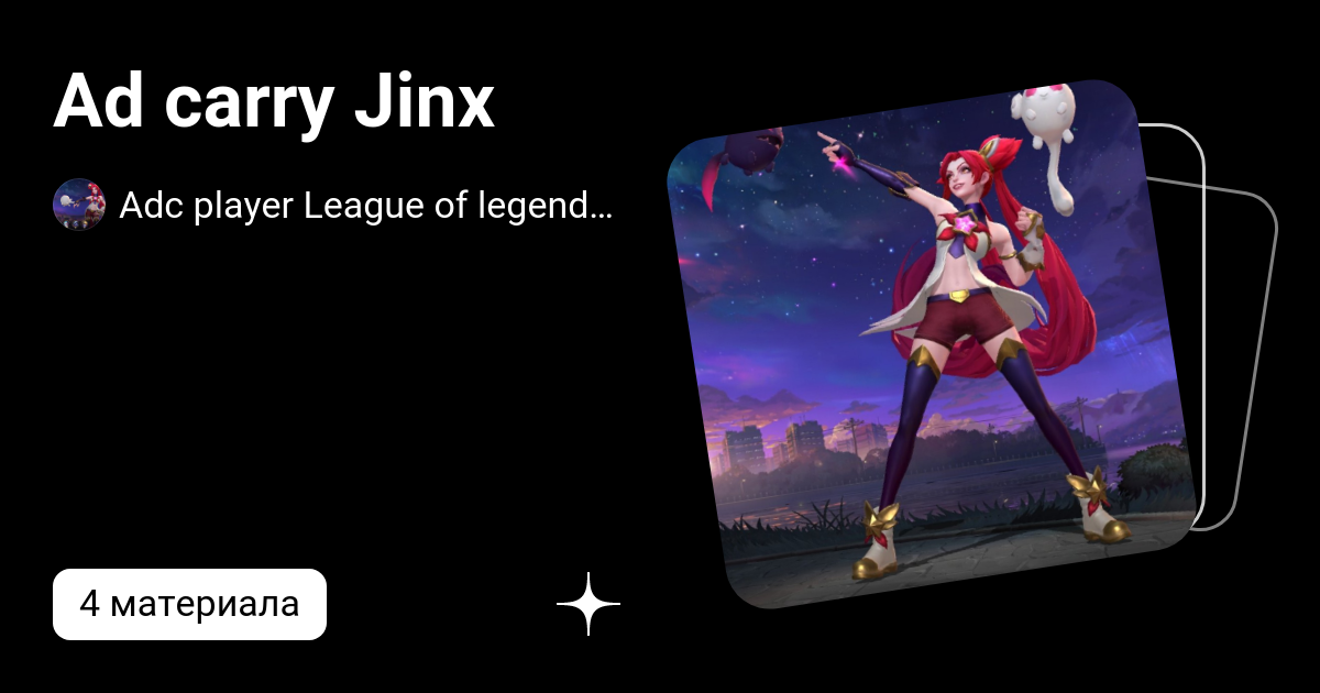 Ad carry Jinx