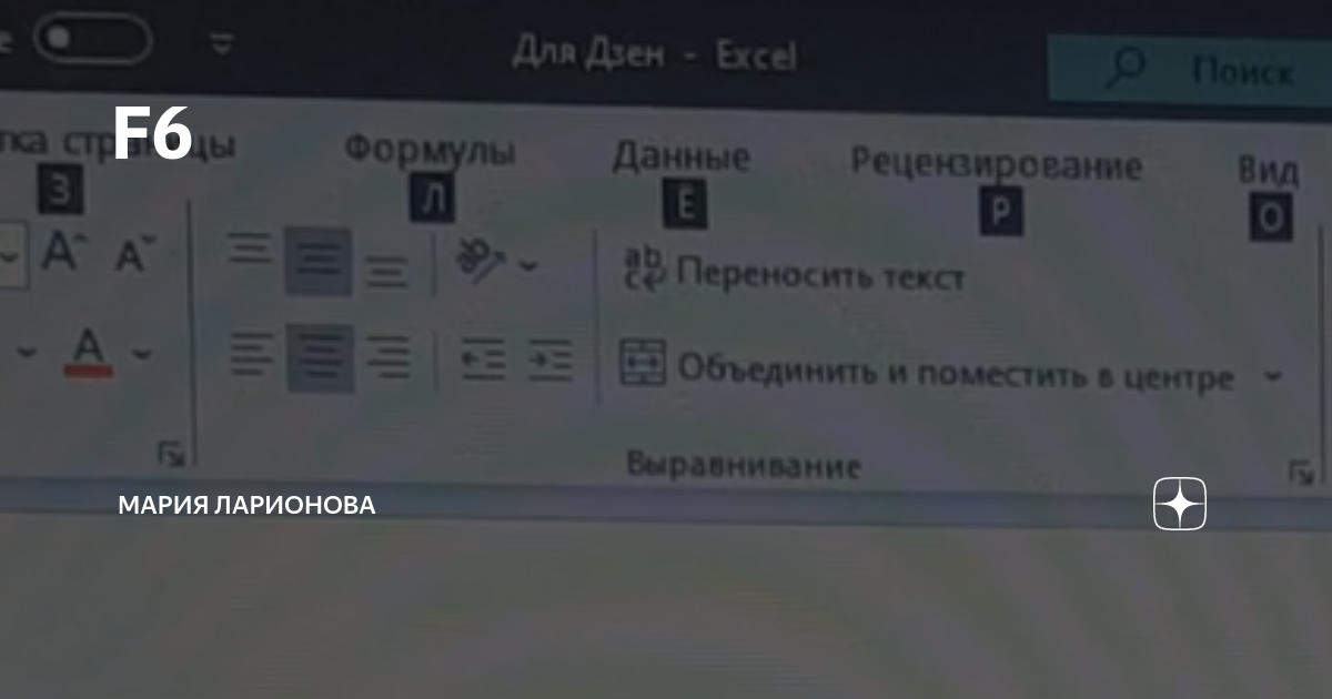 F6 | Эксперименты с приложением FacePlay | Дзен