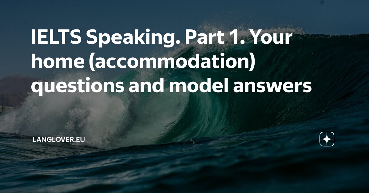 IELTS Speaking. Part 1. Your home (accommodation) questions and model ...