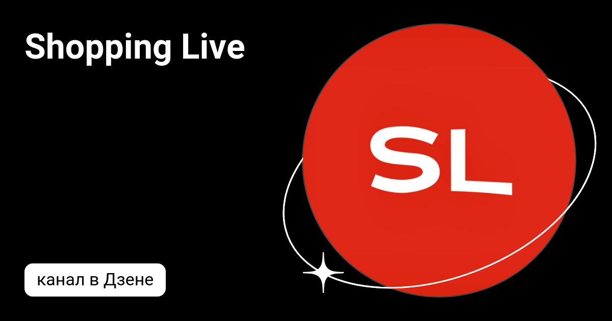 Shopping Live | Дзен