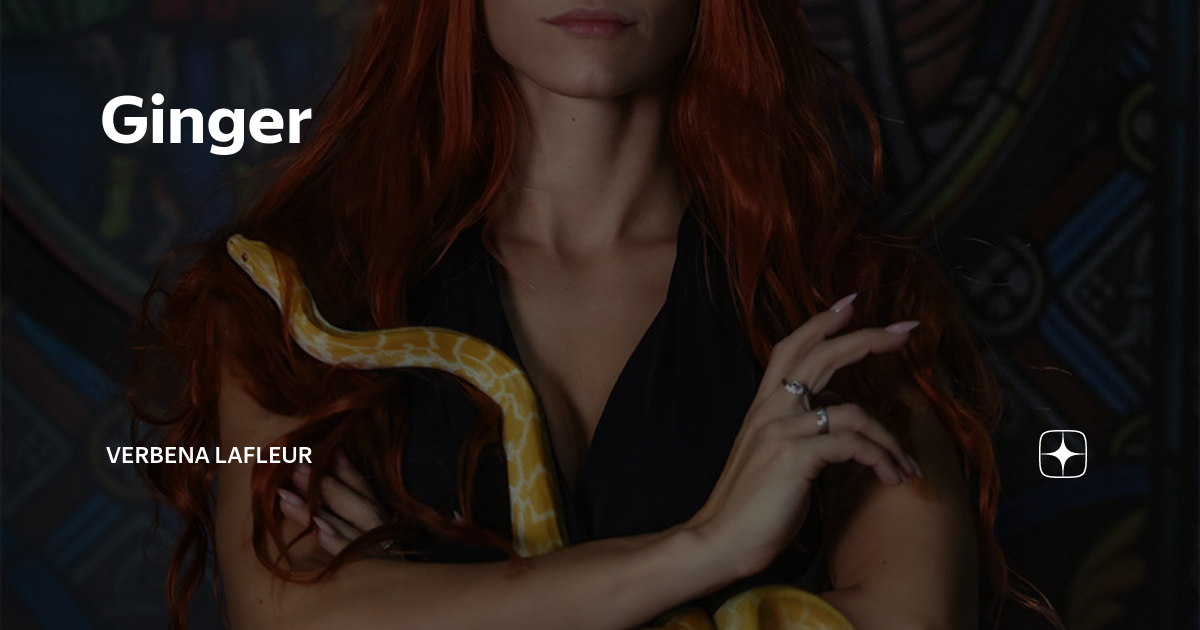 Ginger | Verbena LaFleur | Дзен