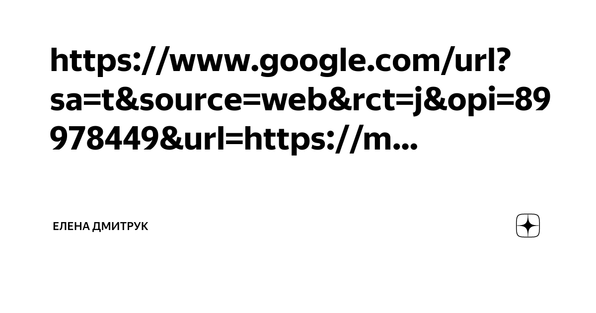 Https:  Www.google.com Url?sa=t&source=web&rct=j&opi=89978449&url=https 