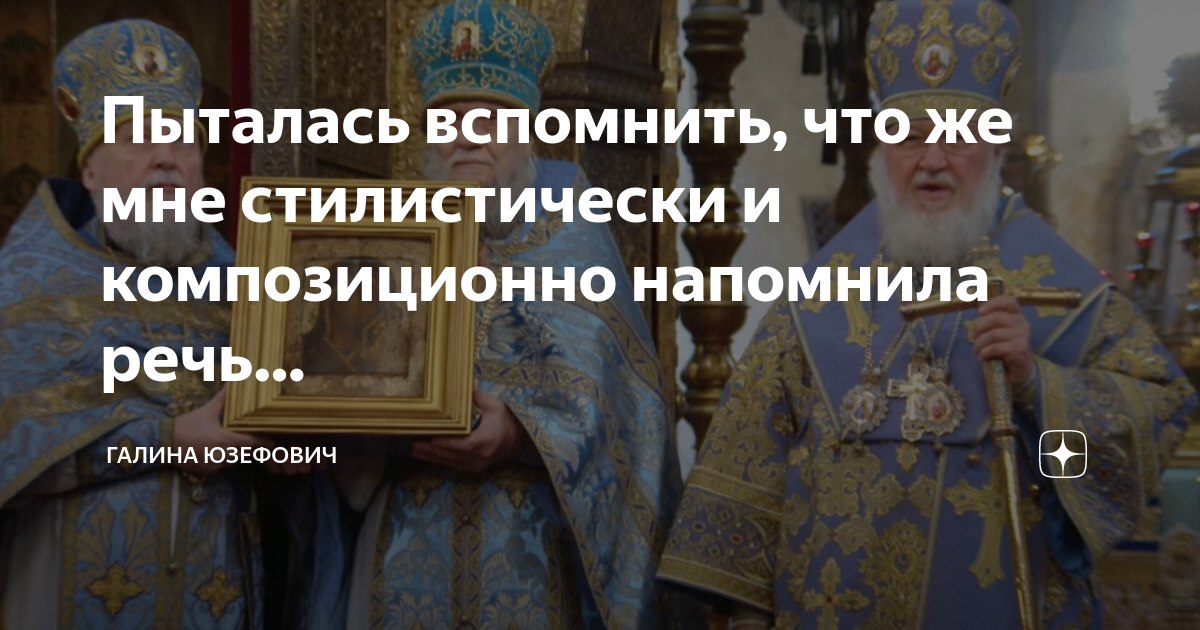 Пыталась вспомнить что же мне стилистически и композиционно напомнила