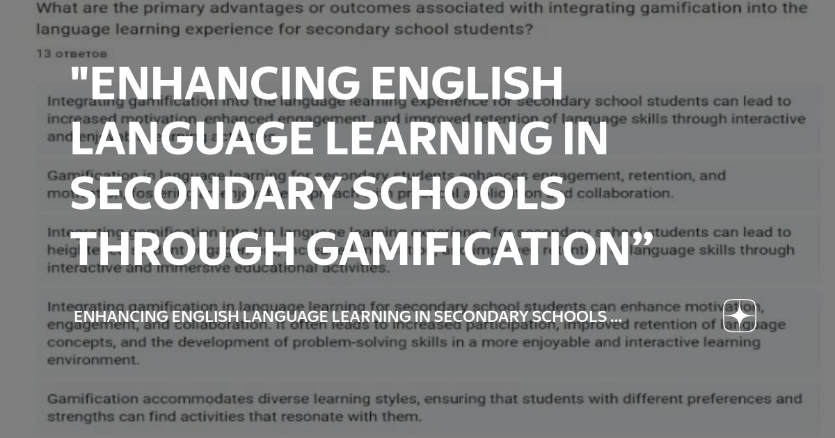 "ENHANCING ENGLISH LANGUAGE LEARNING IN SECONDARY SCHOOLS THROUGH ...