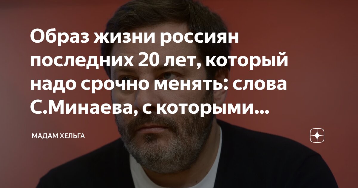 Образ жизни россиян последних 20 лет, который надо срочно менять: слова ...