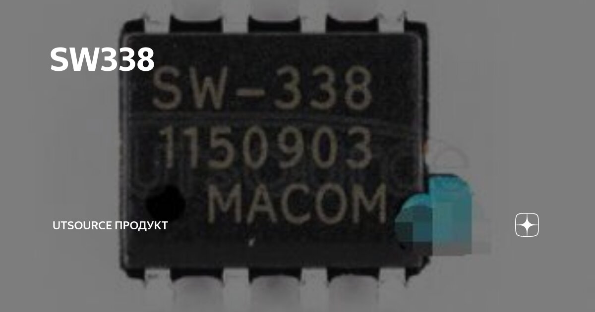 SW338 | Utsource Продукт | Дзен