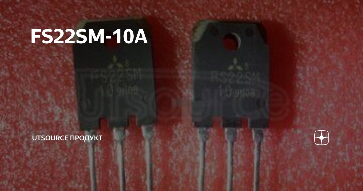FS22SM-10A | Utsource Продукт | Дзен