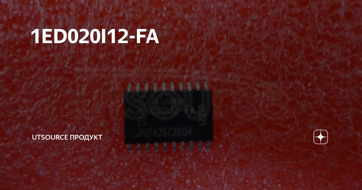 1ED020I12-FA | Utsource Продукт | Дзен
