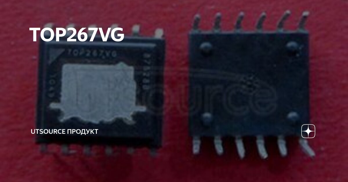 TOP267VG | Utsource Продукт | Дзен