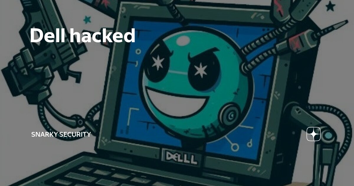 Dell hacked | Snarky Security | Дзен