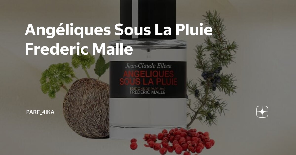 Angéliques Sous La Pluie Frederic Malle | parf_chica | Дзен