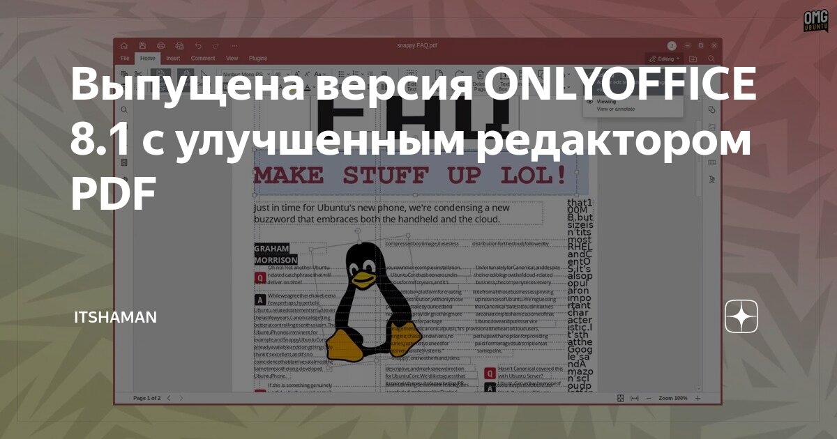 Выпущена версия ONLYOFFICE 8.1 с улучшенным редактором PDF | ITShaman | Дзен