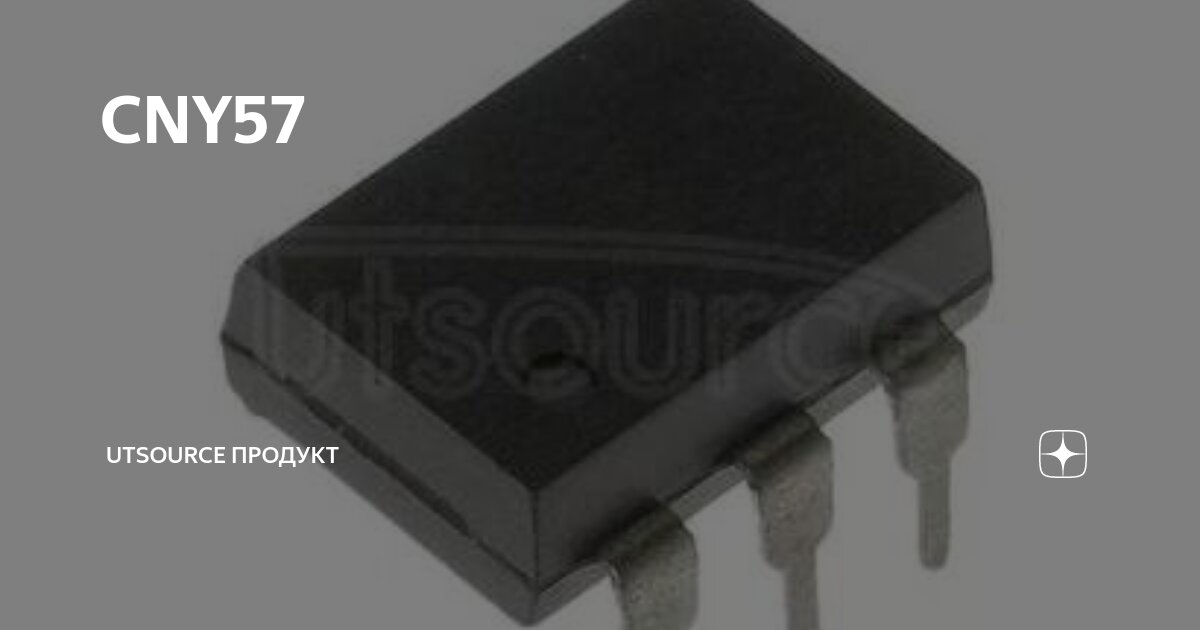 CNY57 | Utsource Продукт | Дзен