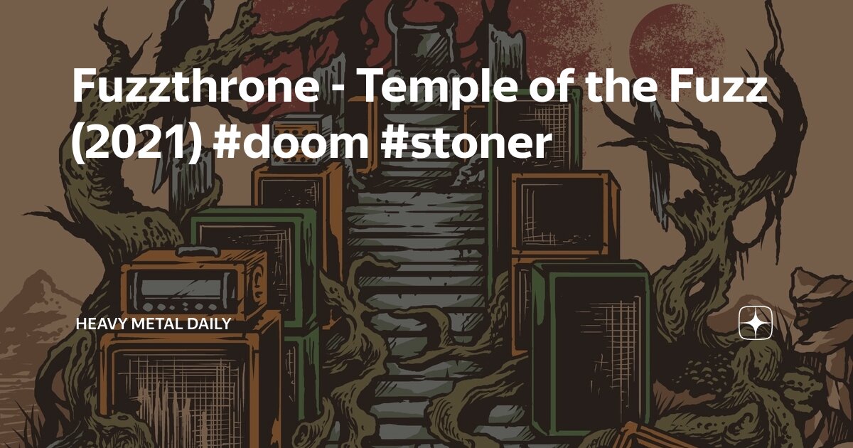 Fuzzthrone - Temple of the Fuzz (2021) #doom #stoner | Heavy Metal ...