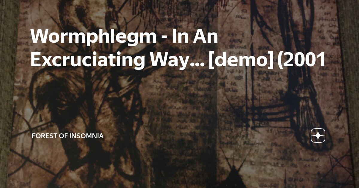 Wormphlegm - In An Excruciating Way... [demo] (2001 | Forest of Ea | Дзен