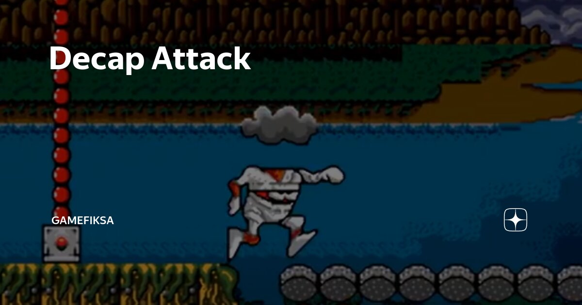 Decap Attack | Gamefiksa | Дзен