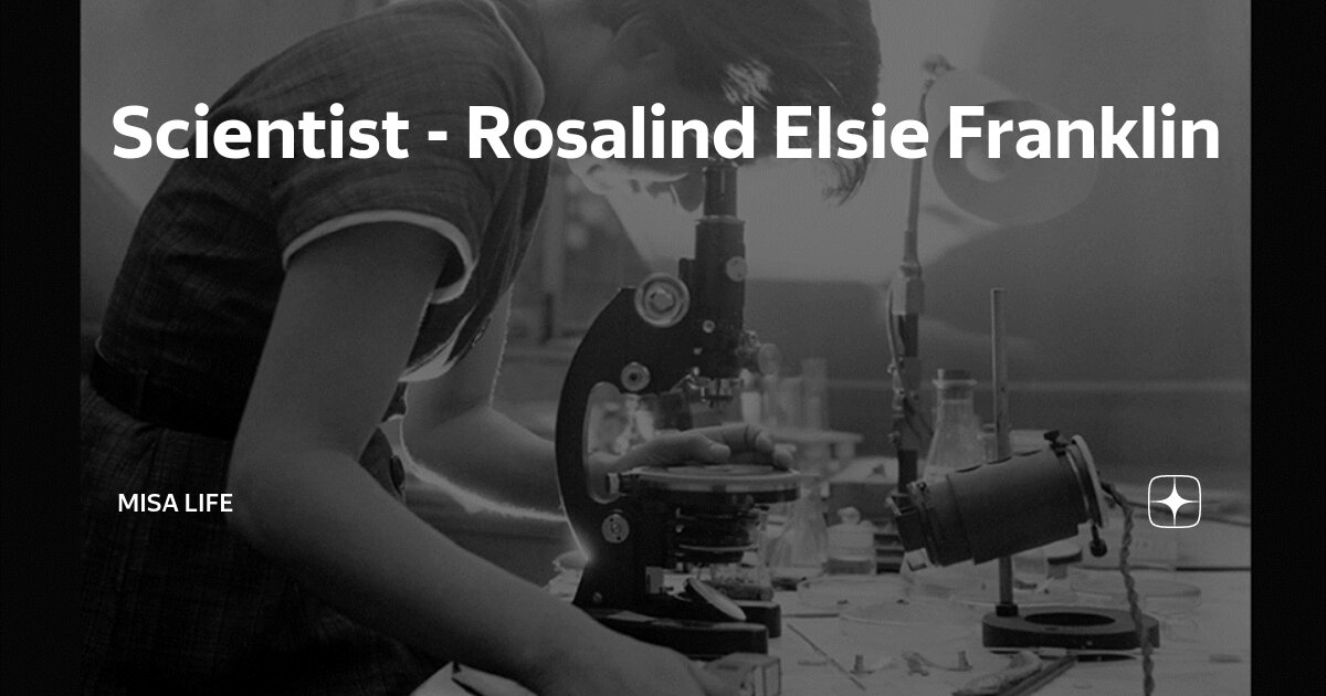 Scientist - Rosalind Elsie Franklin | Misa life | Дзен