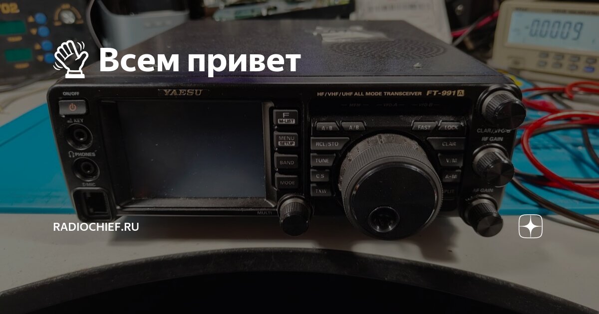 👋 Всем привет | RADIOCHIEF.RU | Дзен