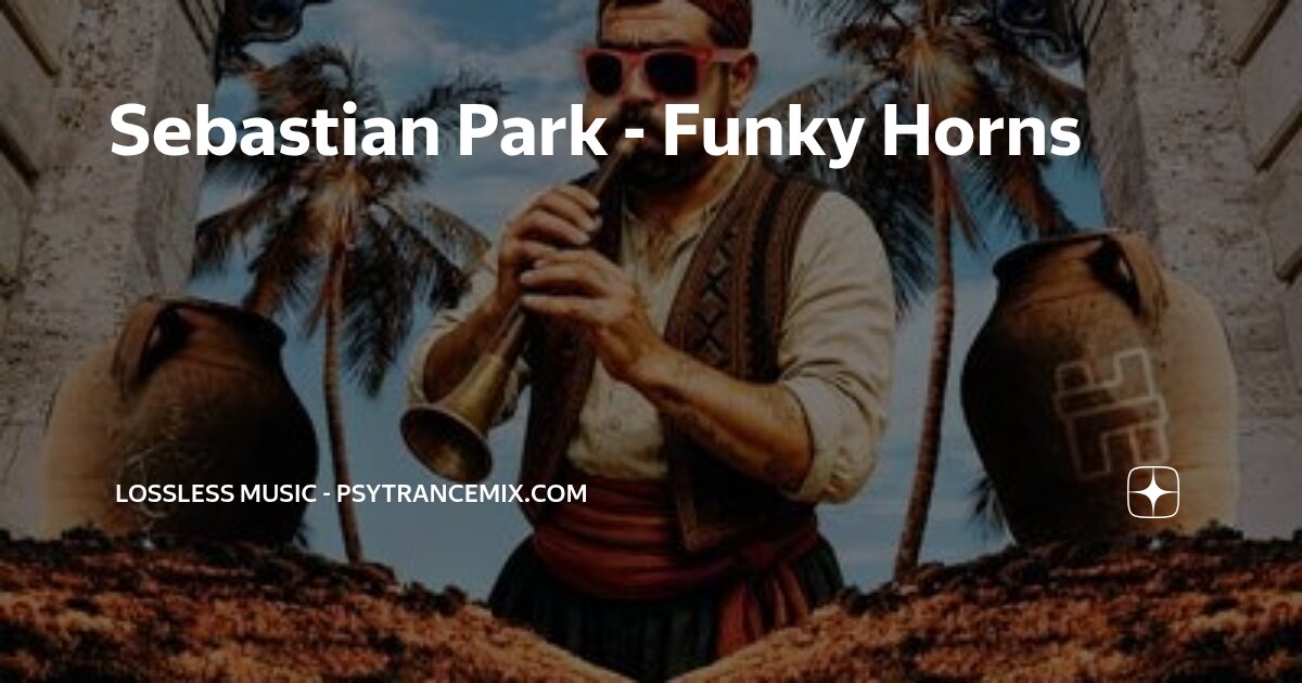 Sebastian Park - Funky Horns | lossless music - psytrancemix.com | Дзен