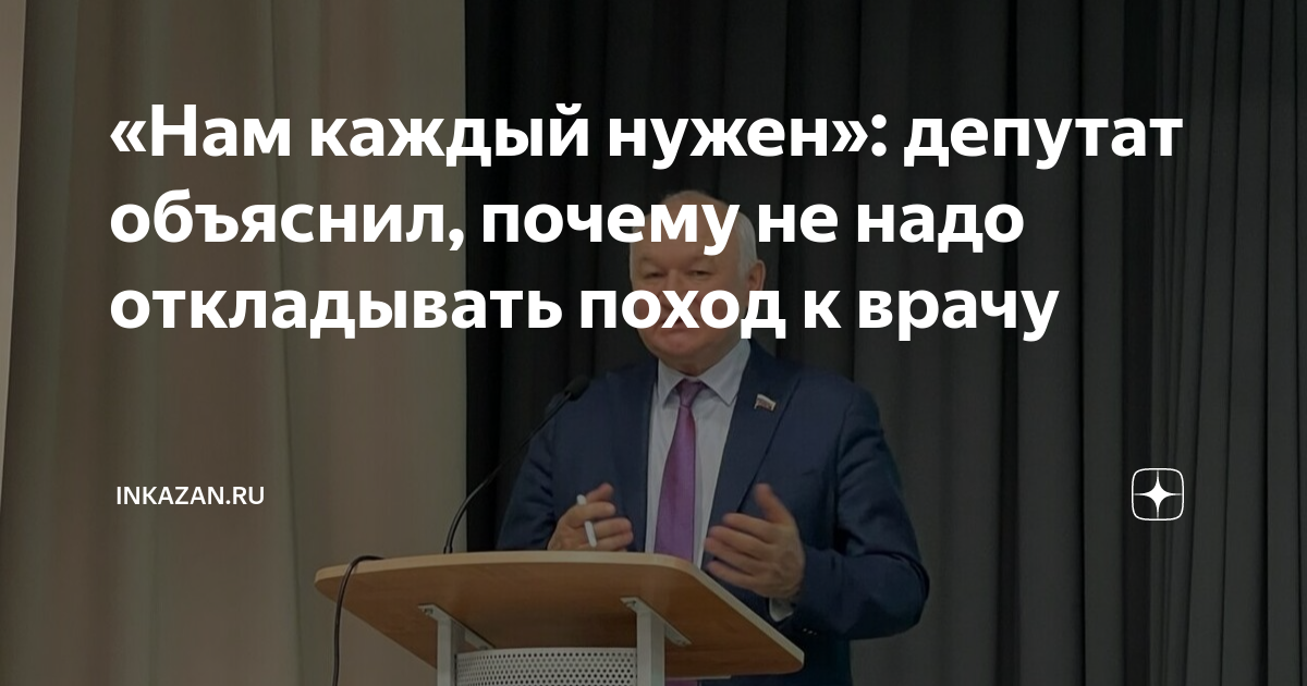 «Нам каждый нужен депутат объяснил почему не надо откладывать поход