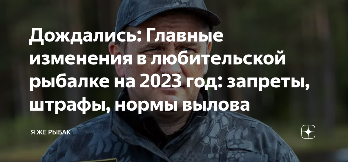  2023 