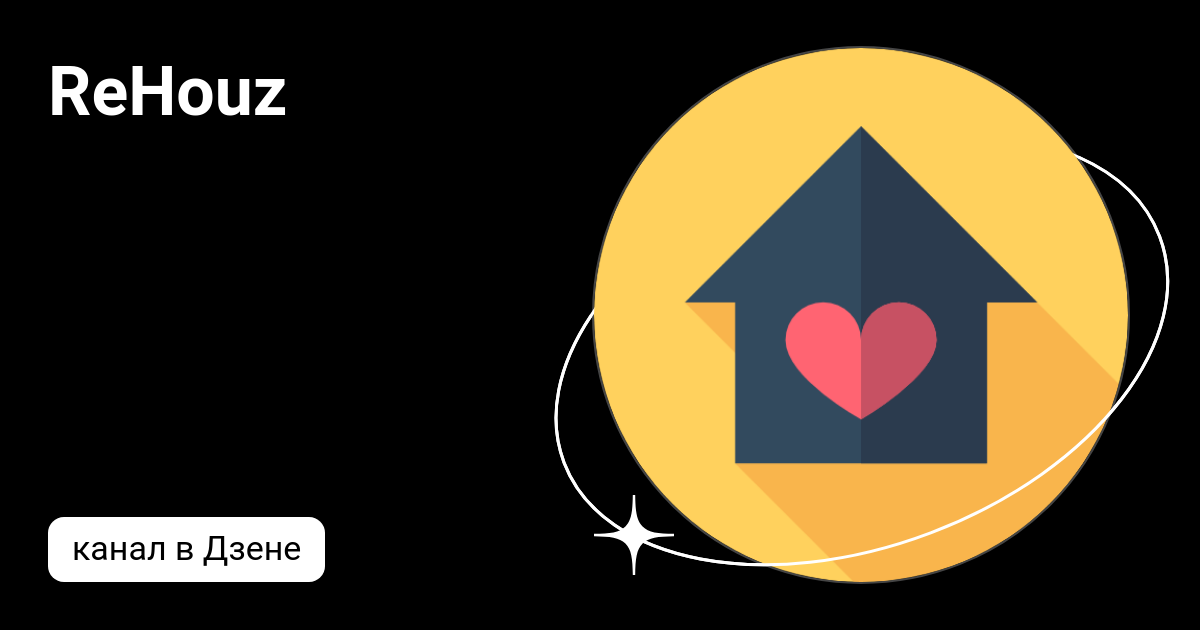 ReHouz | Дзен
