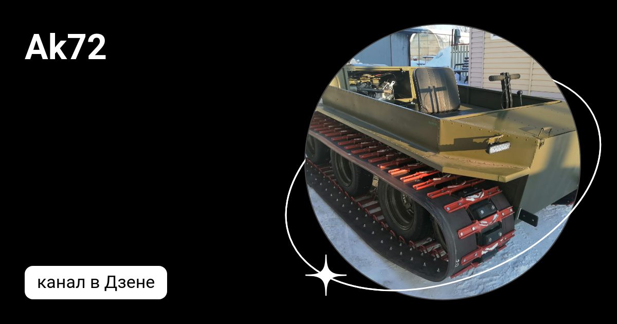 Ak72 | Дзен