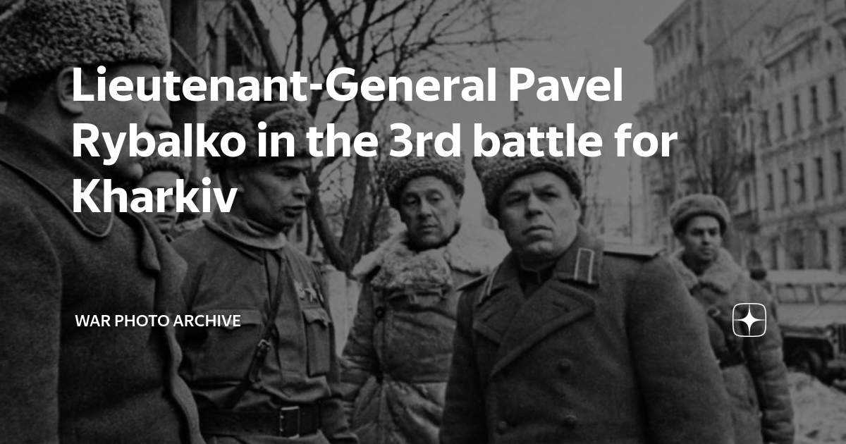 Lieutenant-General Pavel Rybalko in the 3rd battle for Kharkiv | War ...