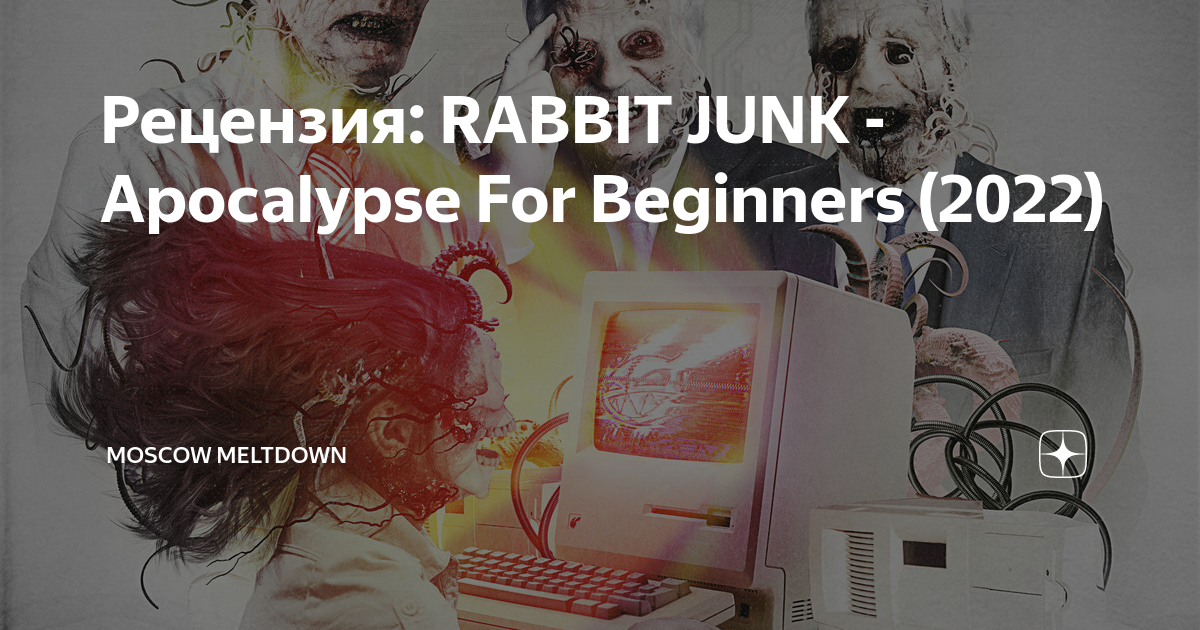 Рецензия: RABBIT JUNK - Apocalypse For Beginners (2022) | Moscow ...