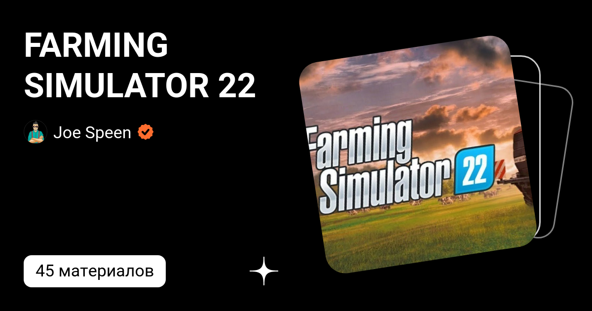 FARMING SIMULATOR 22 | Joe Speen | Дзен