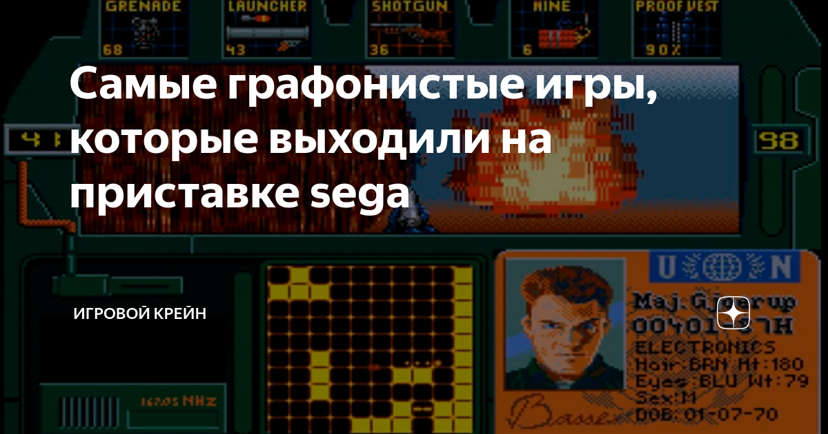 Самые графонистые игры, которые выходили на приставке sega | Игровой ...