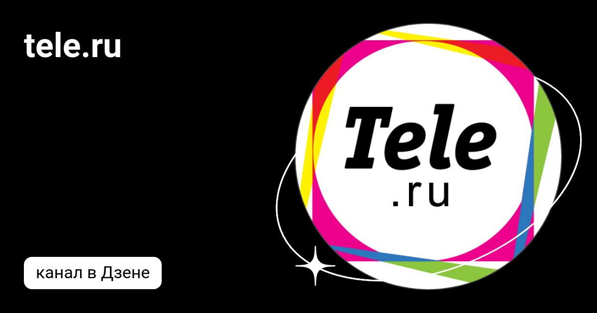 tele.ru