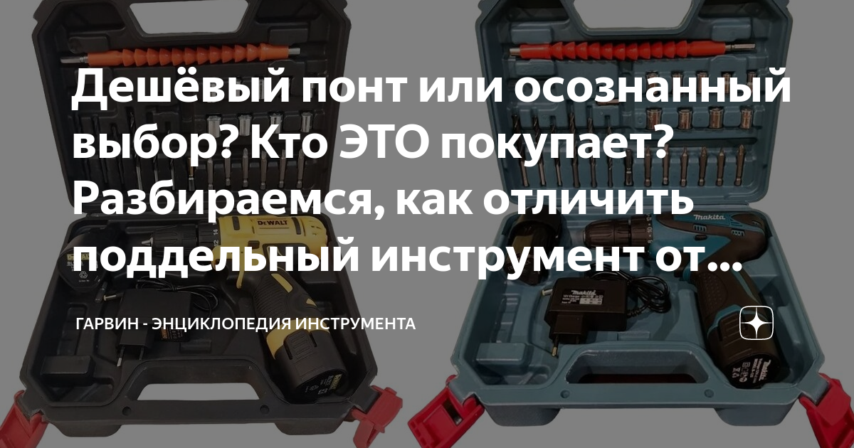 Дешёвый понт или осознанный выбор? Кто ЭТО покупает? Разбираемся, как ...