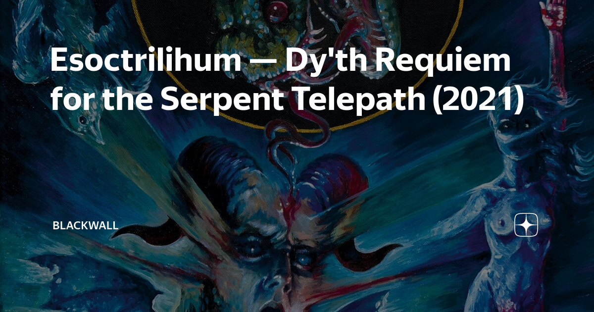 Esoctrilihum — Dy'th Requiem for the Serpent Telepath (2021 ...