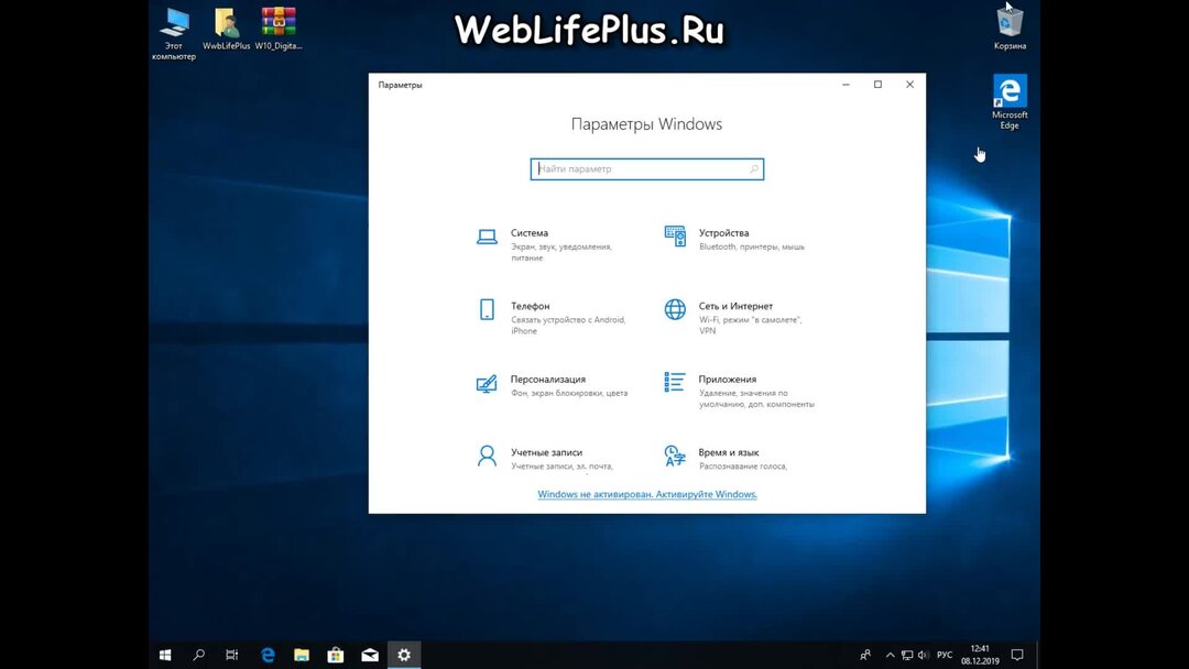 W10 Digital Activation Program 1.5.2 от Ratiborus | 10 Windows | Дзен