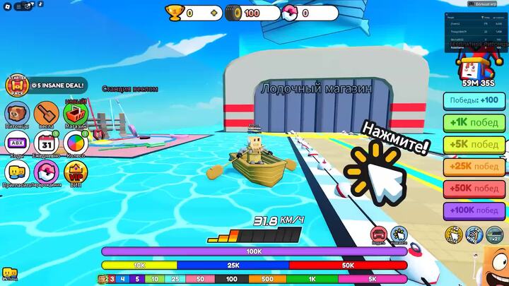 САМЫЙ БЫСТРЫЙ В МИРЕ ГОНЩИК НА КАТЕРАХ 999.999.999 КМ\Ч РОБЛОКС КЛИКЕР ...