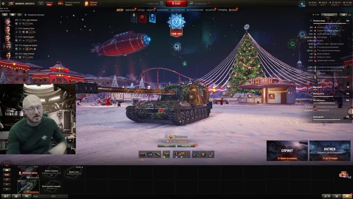 Gendarme обзор ПТ САУ Франции | броня 120 AC «Gendarme» оборудование | гайд Жандарм перки ...