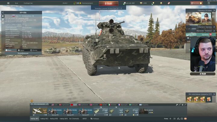 War Thunder - Новая НЕДЕЛЯ, ТрудоВЫЕБУДНИ | FreemanProject | Дзен