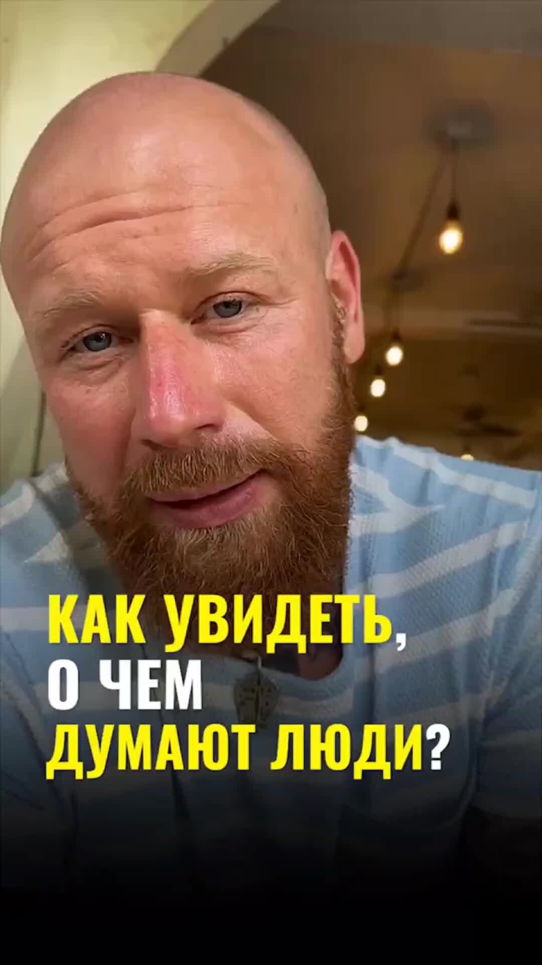 Владимир Древс | Просто слуга | Самый Простой Способ Читать Людей! # ...