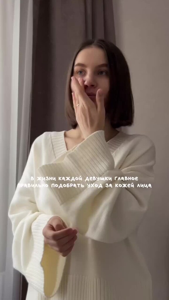 Профессиональная косметика "Каприз" | Магия утра с LAMAR 💗 https://vk.cc/cHf6ka | Дзен