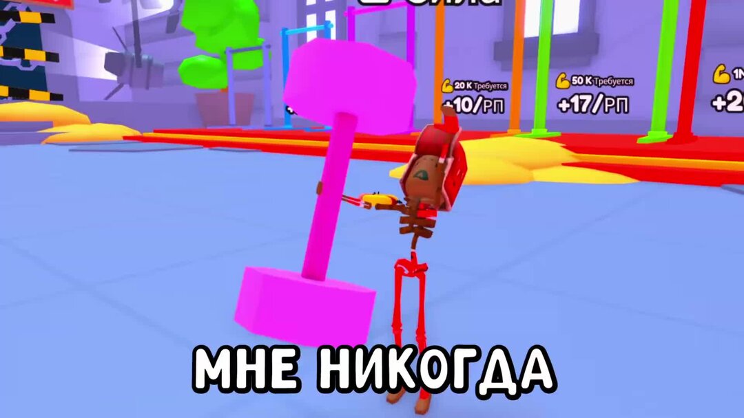 💪 Мой ДРУГ Самым *СИЛЬНЫМ* КАЧКОМ в РОБЛОКС! Roblox | ВЛАДУС ИГРАЕТ | Дзен