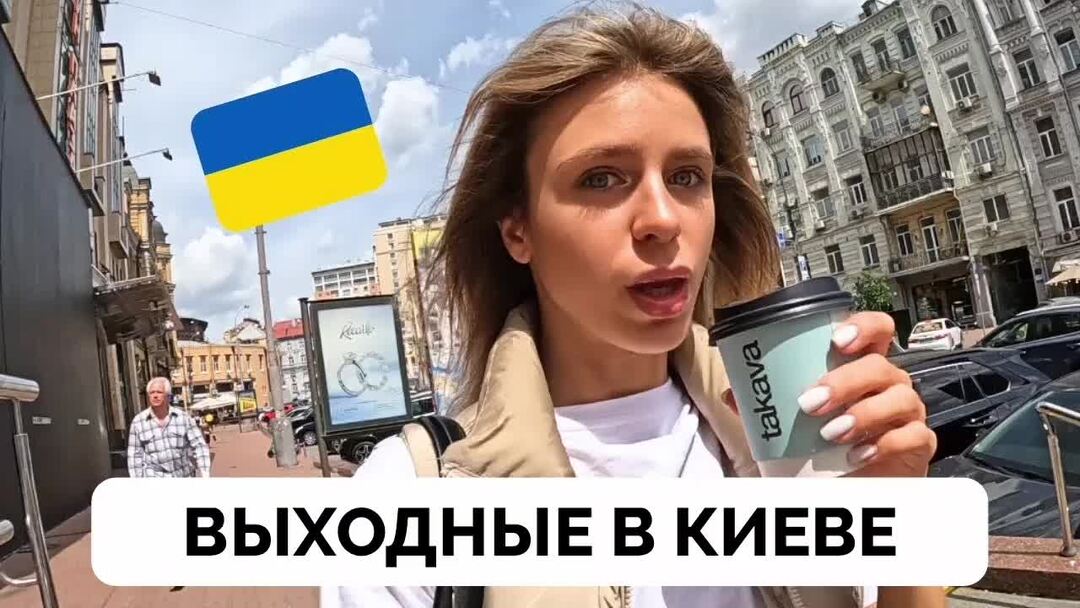 Без Электричества, Семейный Отдых, Прогулки и Пляж: Украинский Блогер ...
