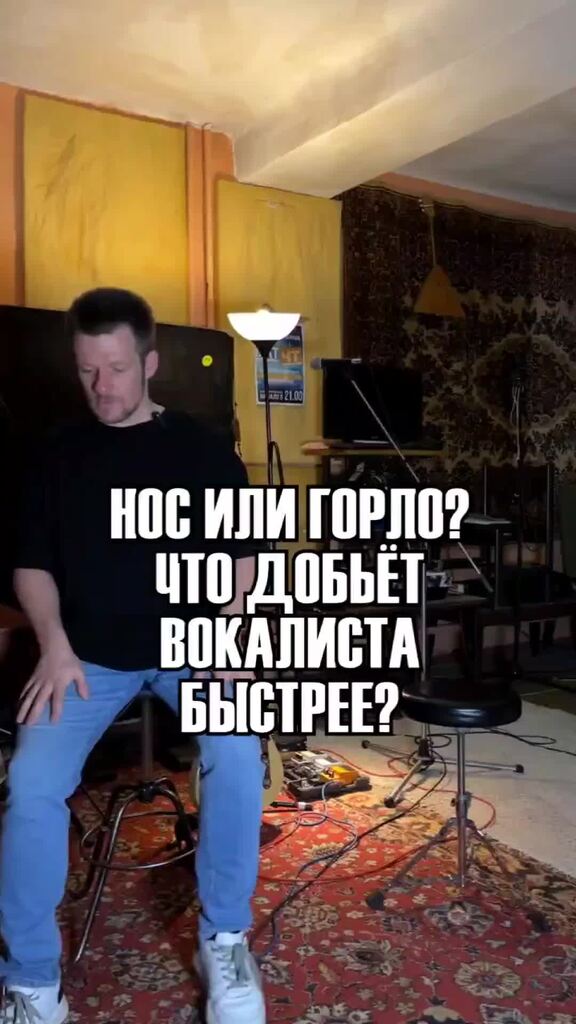 Музыкант Andy Wisher | горло или нос? | Дзен