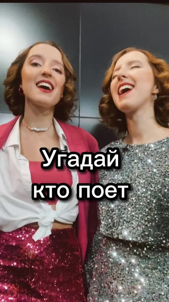 Twins Kovl о пути артиста | угадай кто поет | Дзен